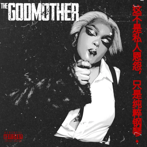 DBN Gogo – THE BOY IS MINE ft. Moonchild Sanelly & Thuto The Human MP3 ...